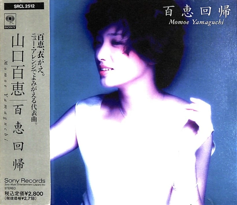 Momoe Kaiki | Jpop Wiki | Fandom