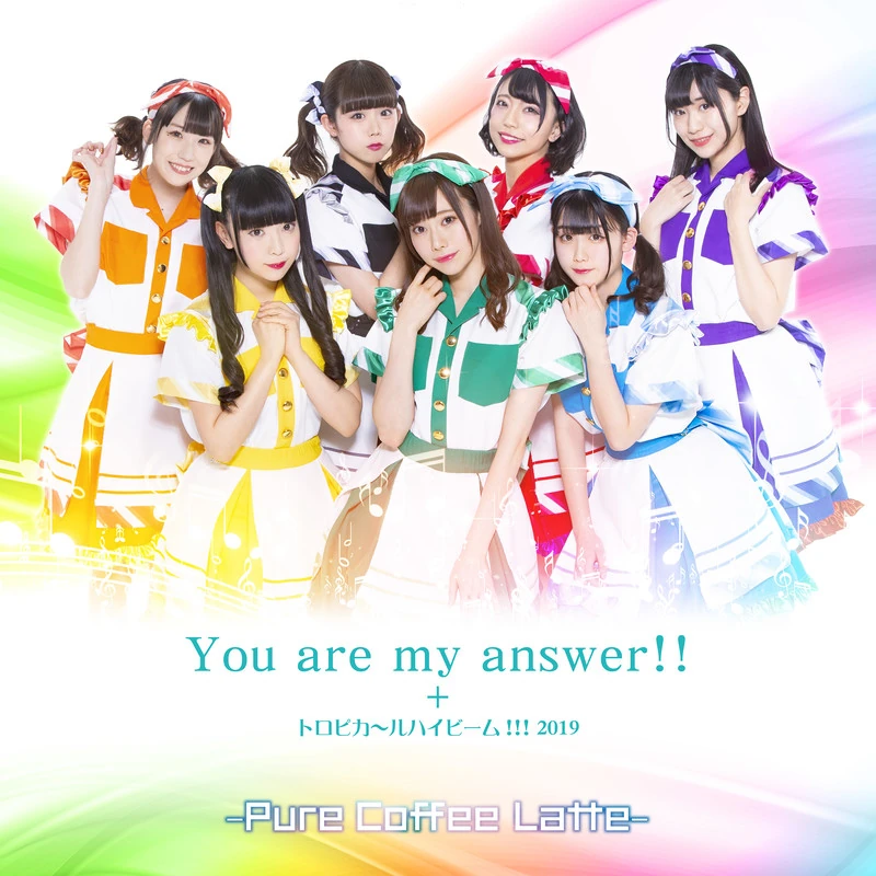 You are my answer!! | Jpop Wiki | Fandom