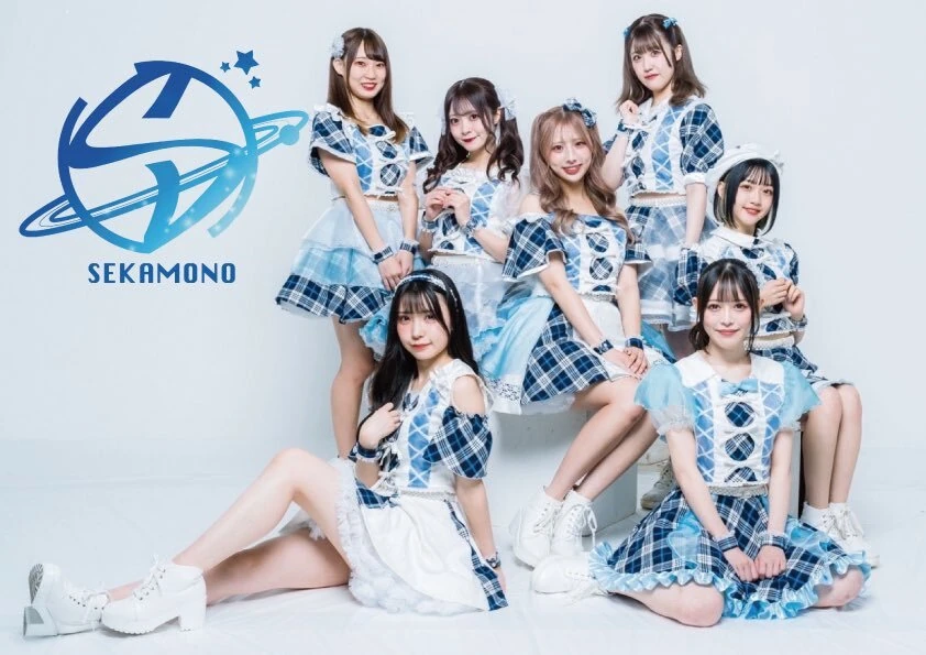 Sekamono | Jpop Wiki | Fandom