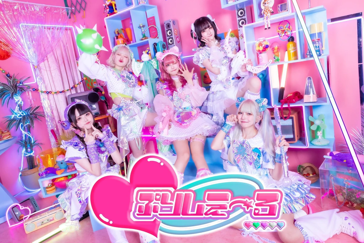 Priciere | Jpop Wiki | Fandom