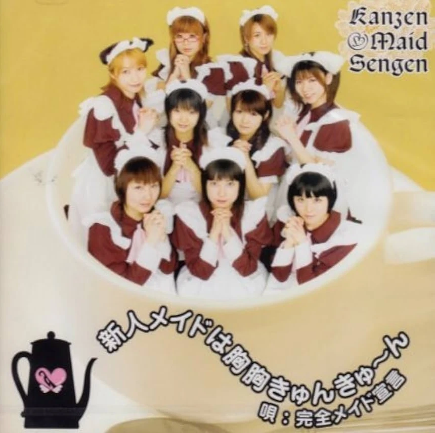 Shinjin Meido Wa Mune Mune Kyun Kyu~n | Jpop Wiki | Fandom