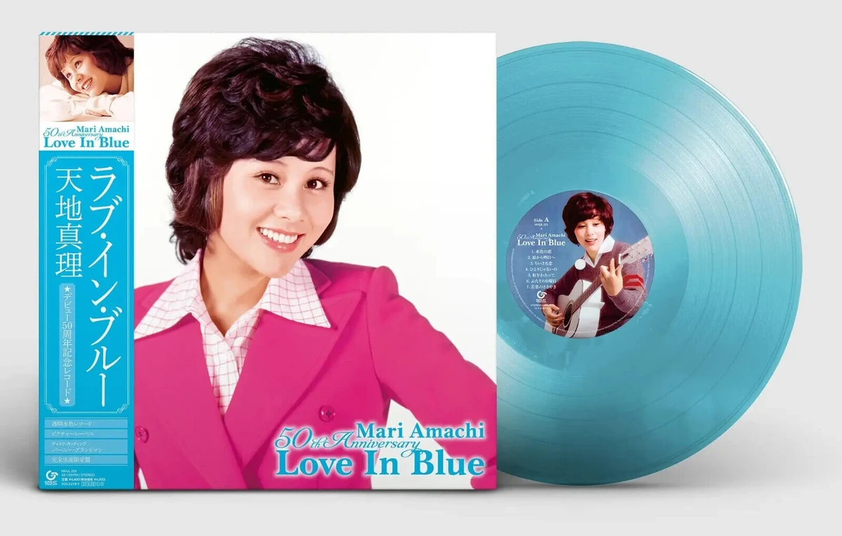 Love In Blue Amachi Mari 50th Anniversary | Jpop Wiki | Fandom