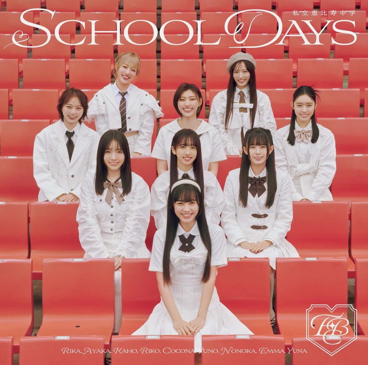 SCHOOL DAYS | Jpop Wiki | Fandom