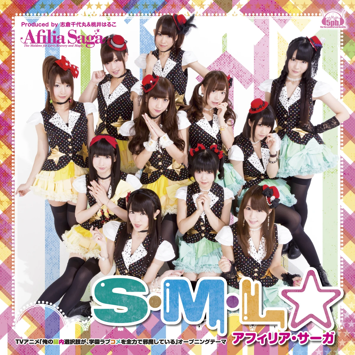 S・M・L☆ | Jpop Wiki | Fandom