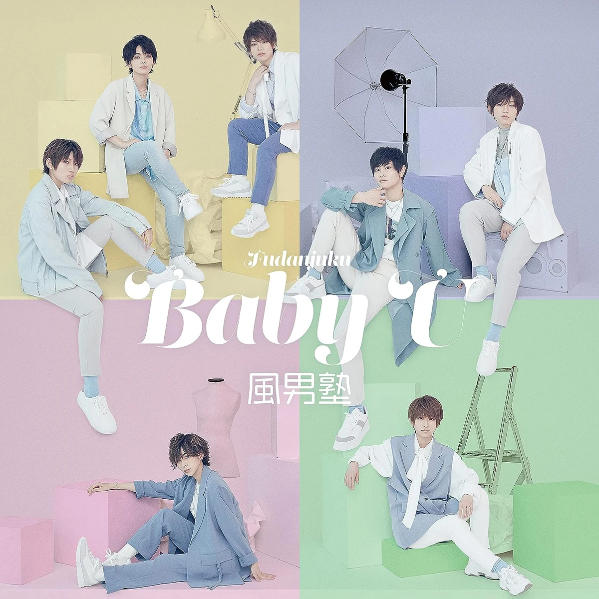 Baby U | Jpop Wiki | Fandom