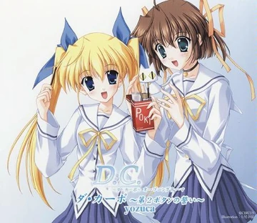 Da Capo Wallpaper