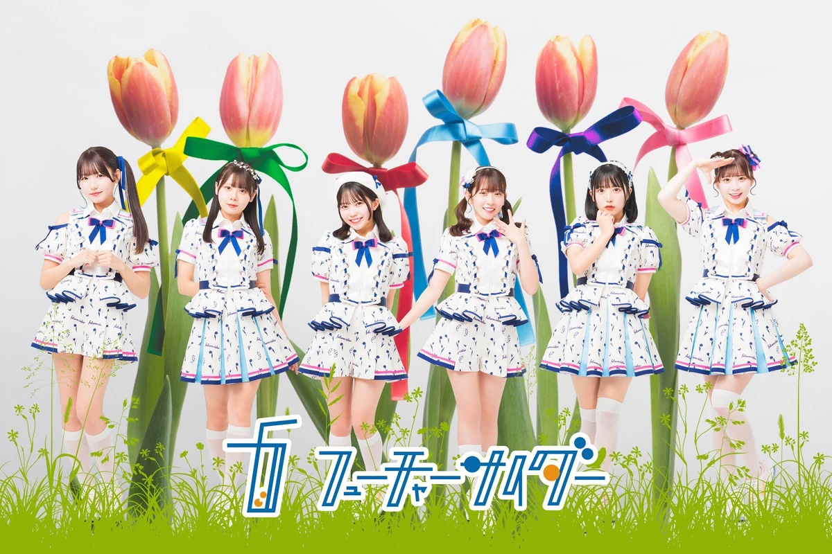 Future Cider | Jpop Wiki | Fandom