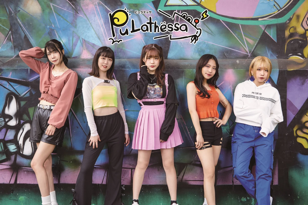 Pu Lathessa | Jpop Wiki | Fandom