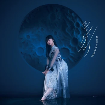 Shingetsu | Jpop Wiki | Fandom