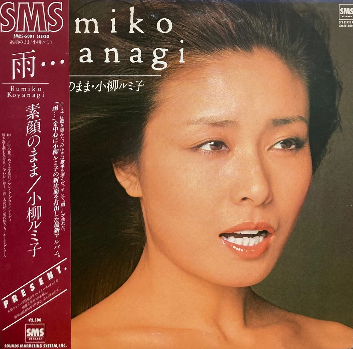 Sugao no Mama | Jpop Wiki | Fandom