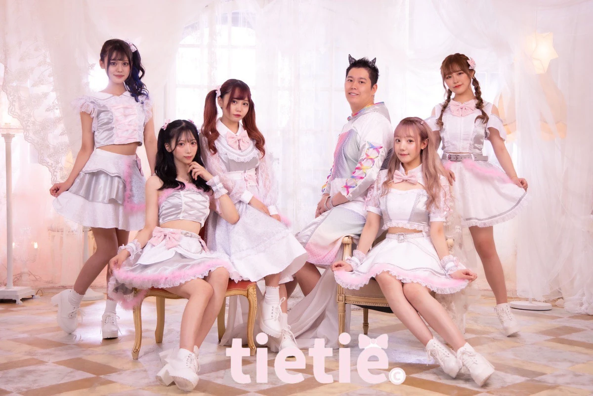 tietie | Jpop Wiki | Fandom