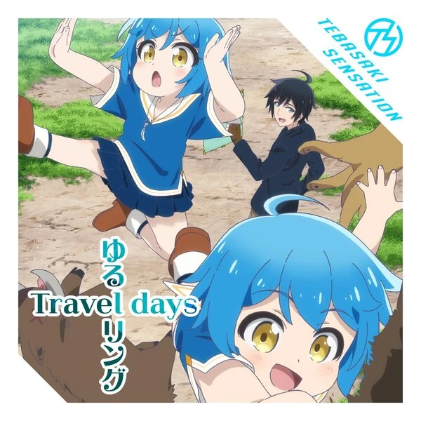 Yururing Travel days | Jpop Wiki | Fandom