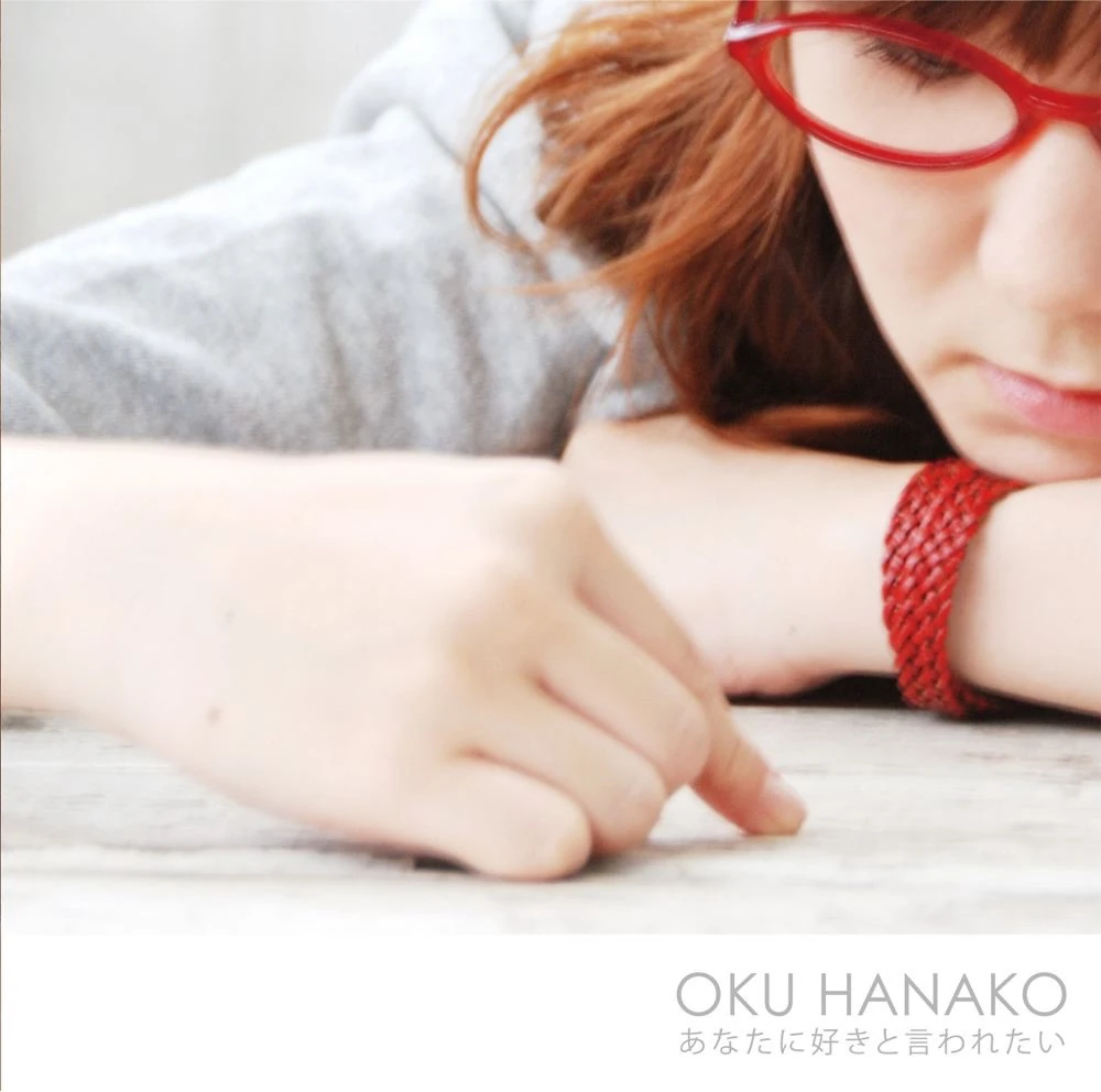 Anata ni Suki to Iwaretai | Jpop Wiki | Fandom