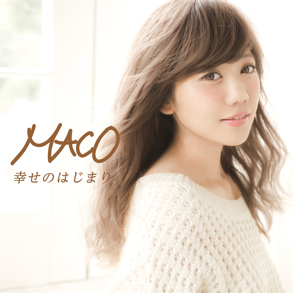 Shiawase No Hajimari Jpop Wiki Fandom