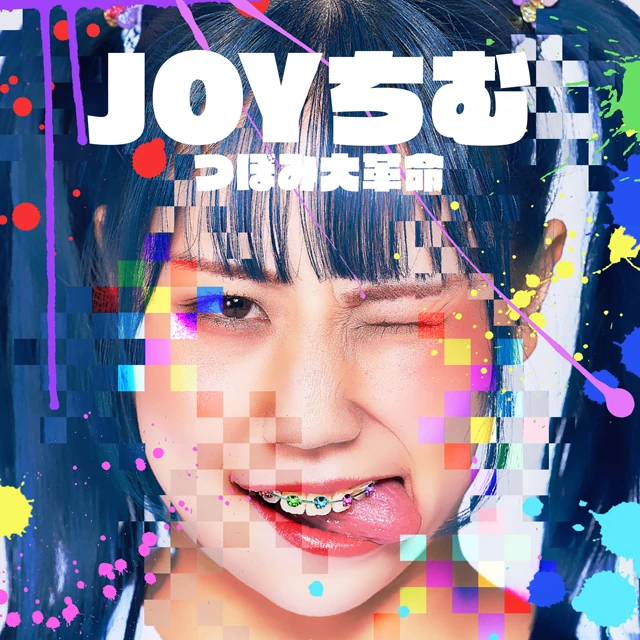 JOY Chimu | Jpop Wiki | Fandom