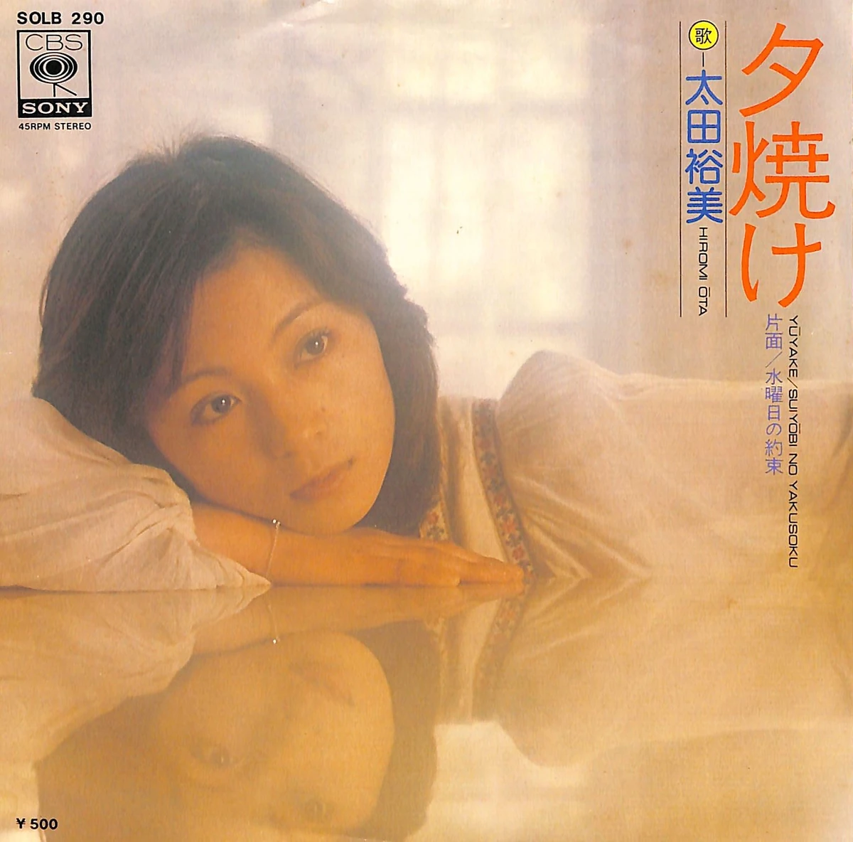 Yuuyake | Jpop Wiki | Fandom