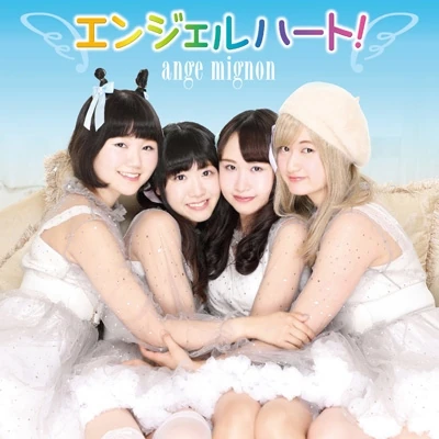 Angel Heart! | Jpop Wiki | Fandom