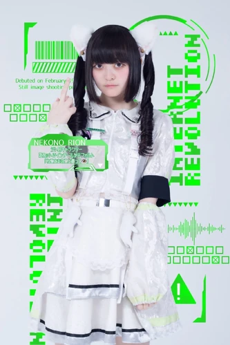 Neko Neko | Jpop Wiki | Fandom