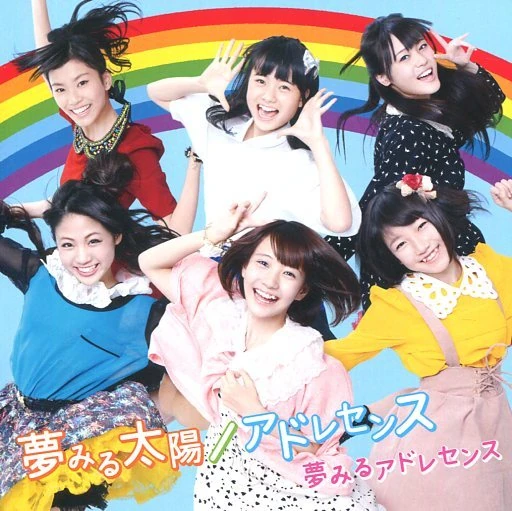 Yumemiru Adolescence