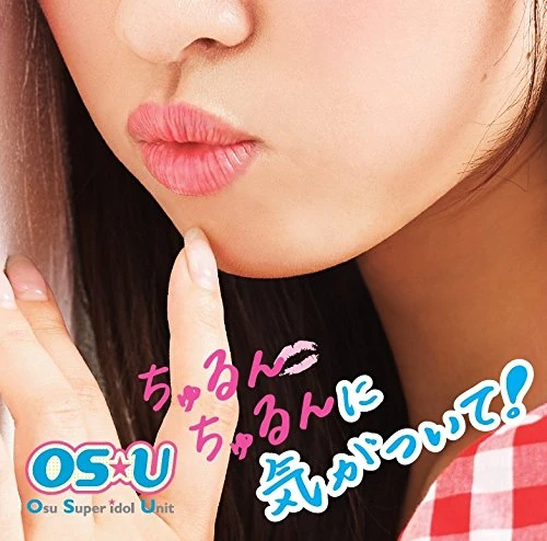 Churun Churun ni Kigatsuite! | Jpop Wiki | Fandom