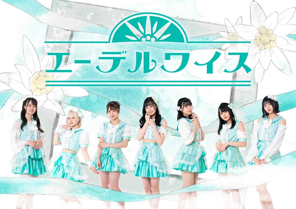 Edelweiss | Jpop Wiki | Fandom