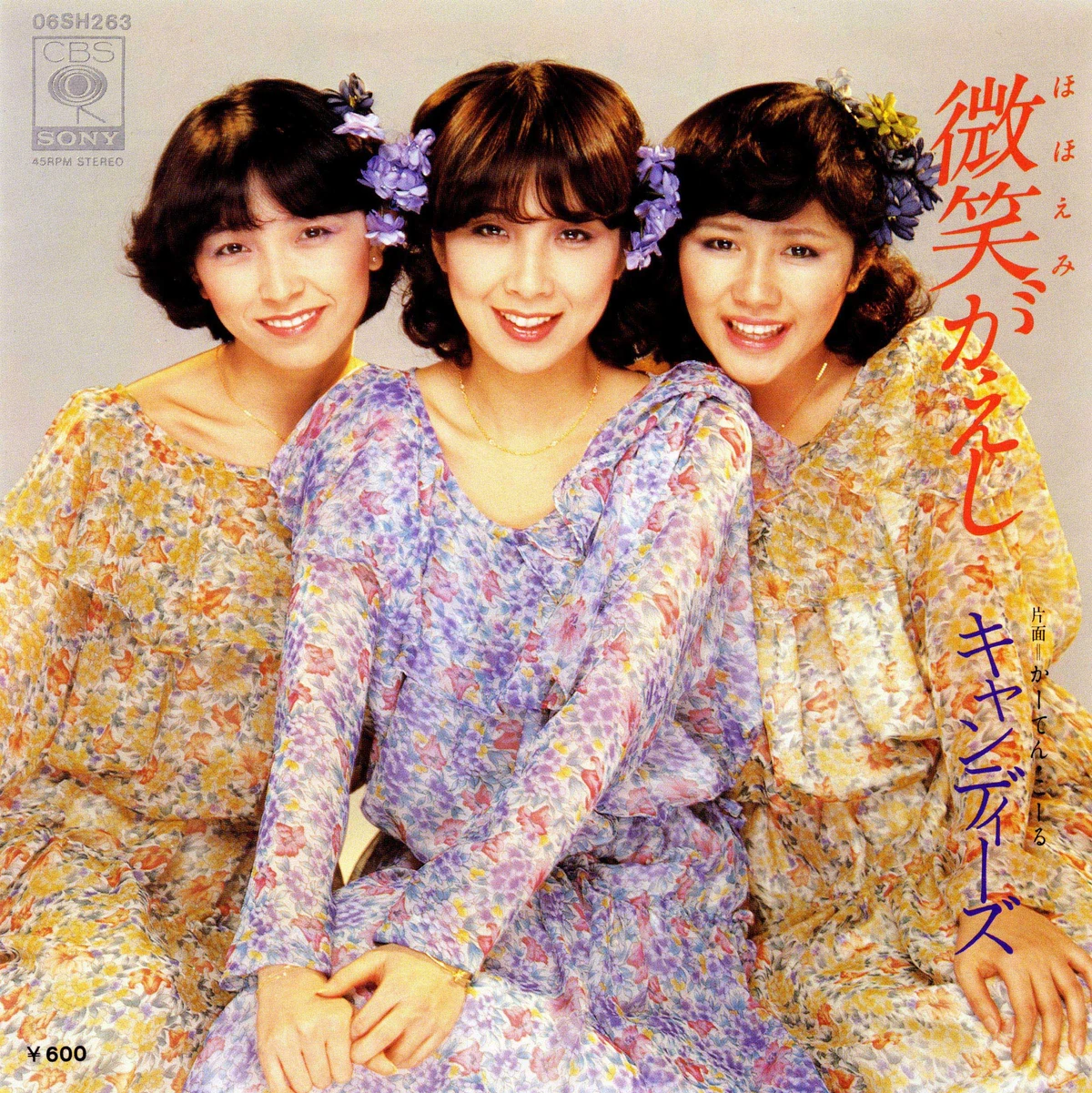 Hohoemi Gaeshi | Jpop Wiki | Fandom