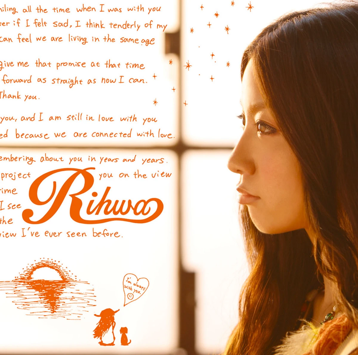 Yakusoku | Jpop Wiki | Fandom