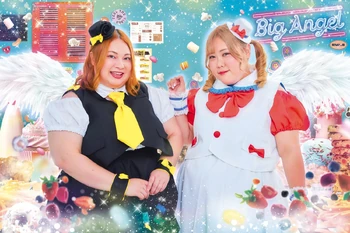 Big Angel | Jpop Wiki | Fandom