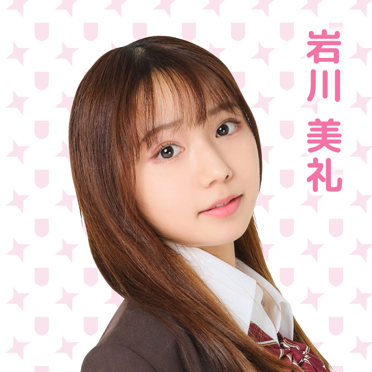 Iwakawa Mirai Jpop Wiki Fandom