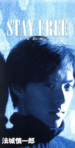 STAY FREE | Jpop Wiki | Fandom