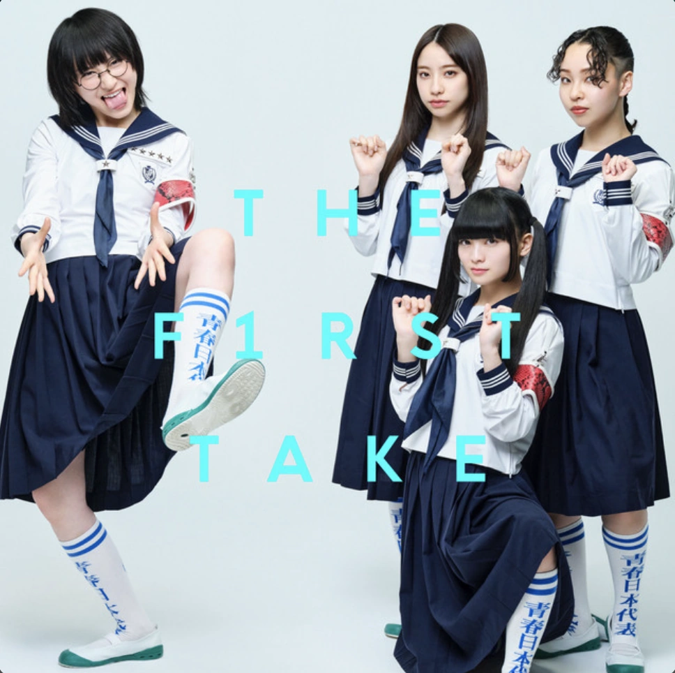 OTONABLUE - From THE FIRST TAKE | Jpop Wiki | Fandom