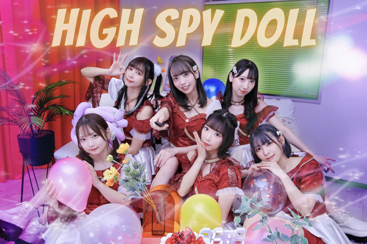 HIGH SPY DOLL | Jpop Wiki | Fandom