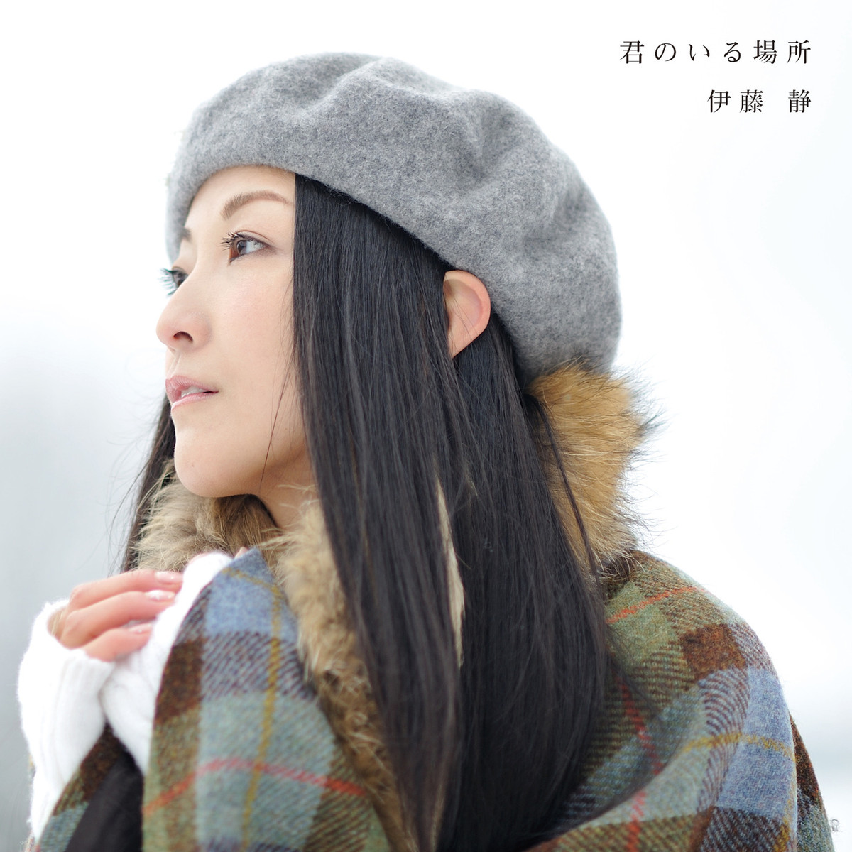 Kimi No Iru Basho Jpop Wiki Fandom