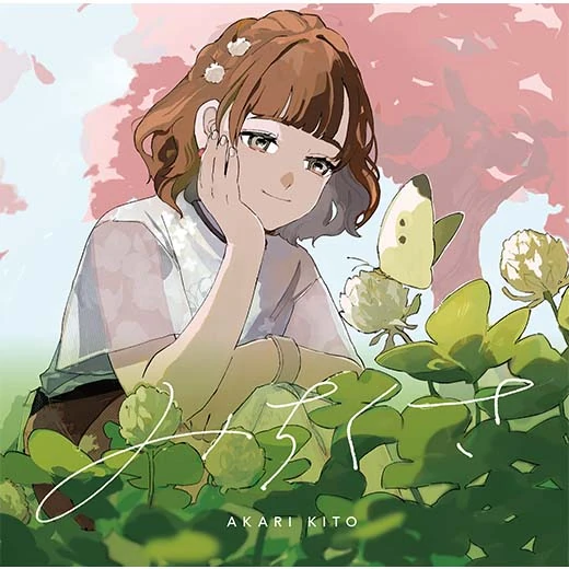 Michikusa | Jpop Wiki | Fandom