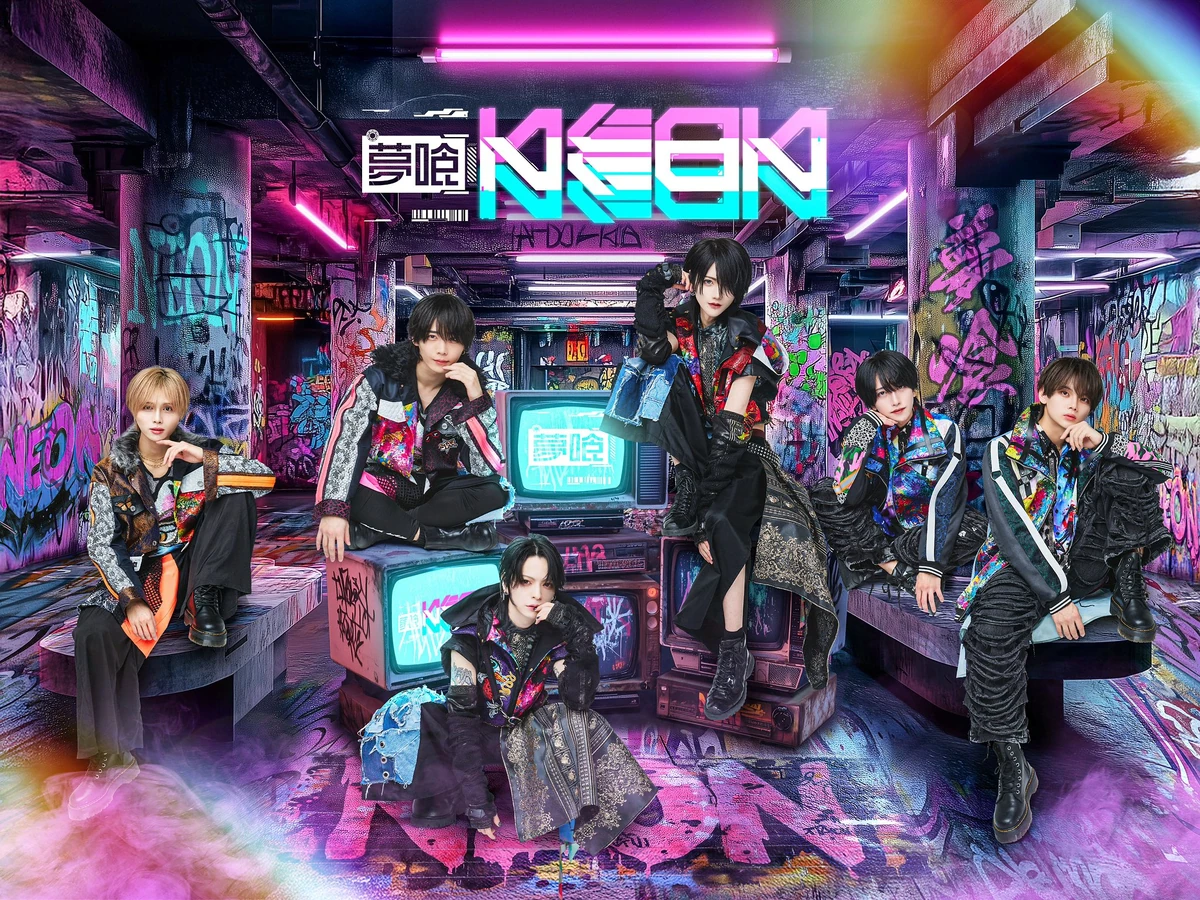 Yumekui NEON | Jpop Wiki | Fandom