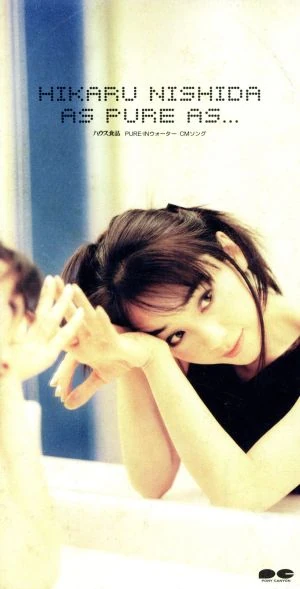 AS PURE AS... | Jpop Wiki | Fandom