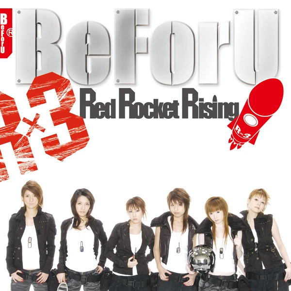 Red Rocket Rising | Jpop Wiki | Fandom