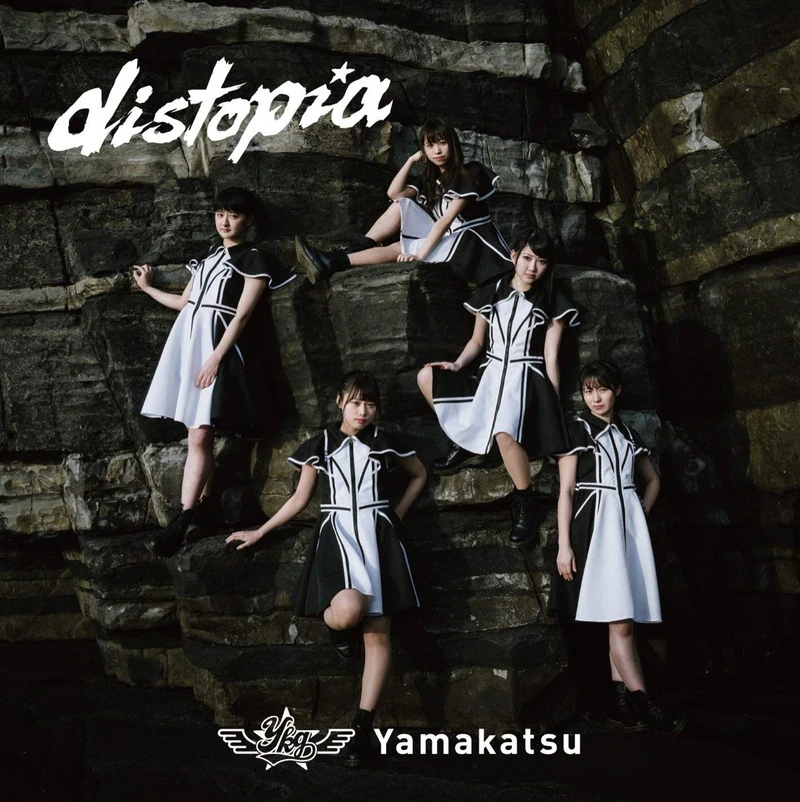 distopia | Jpop Wiki | Fandom