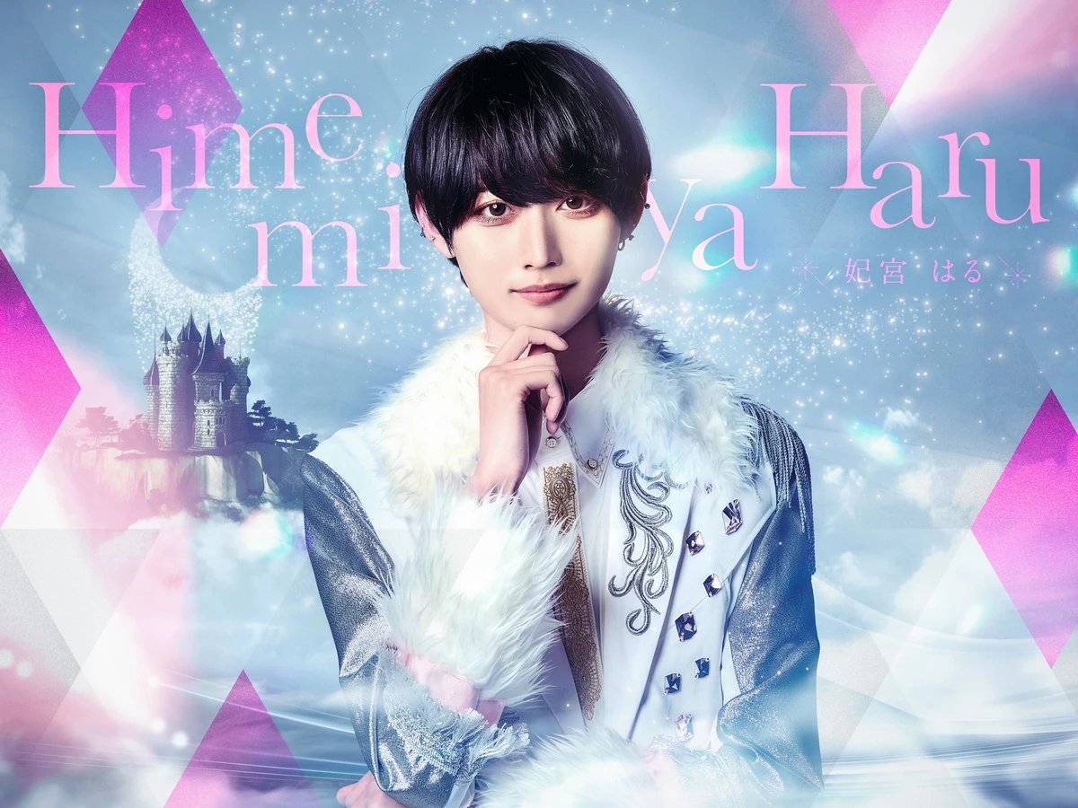 Himemiya Haru | Jpop Wiki | Fandom