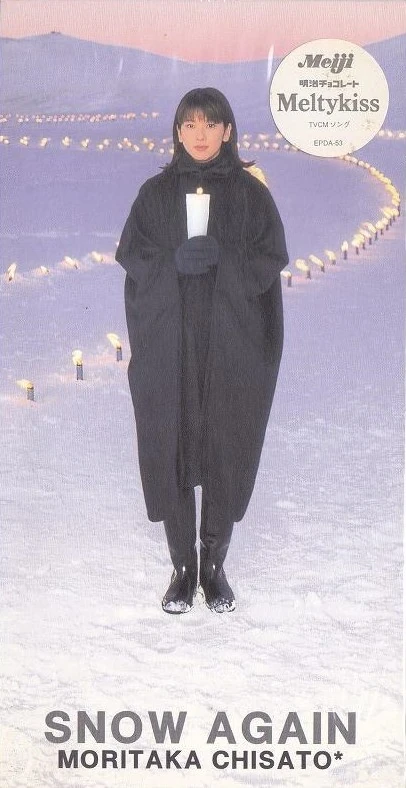 SNOW AGAIN | Jpop Wiki | Fandom