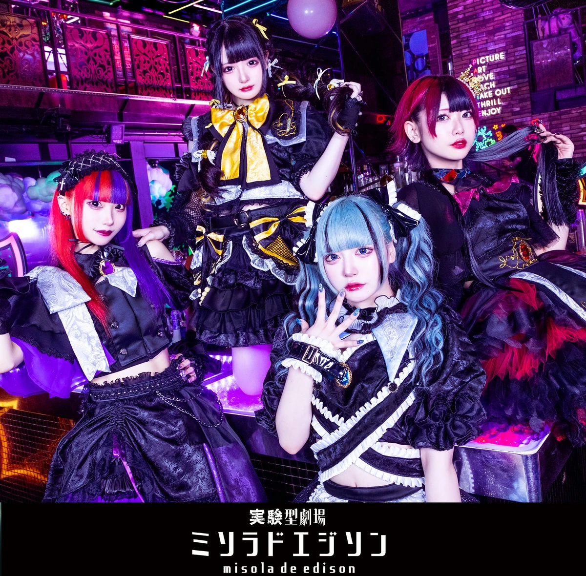 Cyber Circus | Jpop Wiki | Fandom
