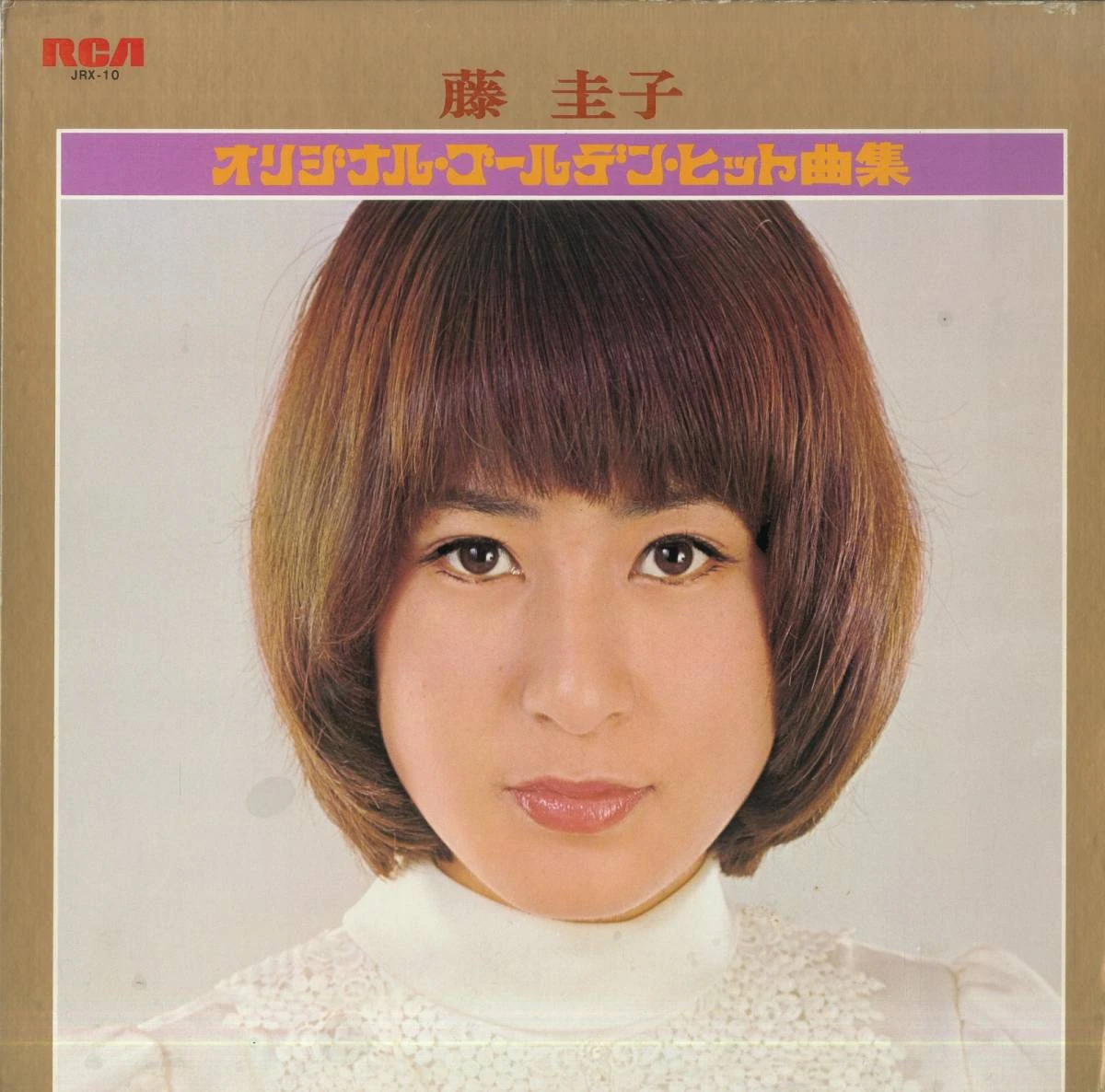 Fuji Keiko Original Golden Hits Kyokushuu | Jpop Wiki | Fandom