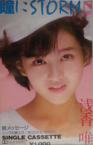 Hitomi ni STORM | Jpop Wiki | Fandom