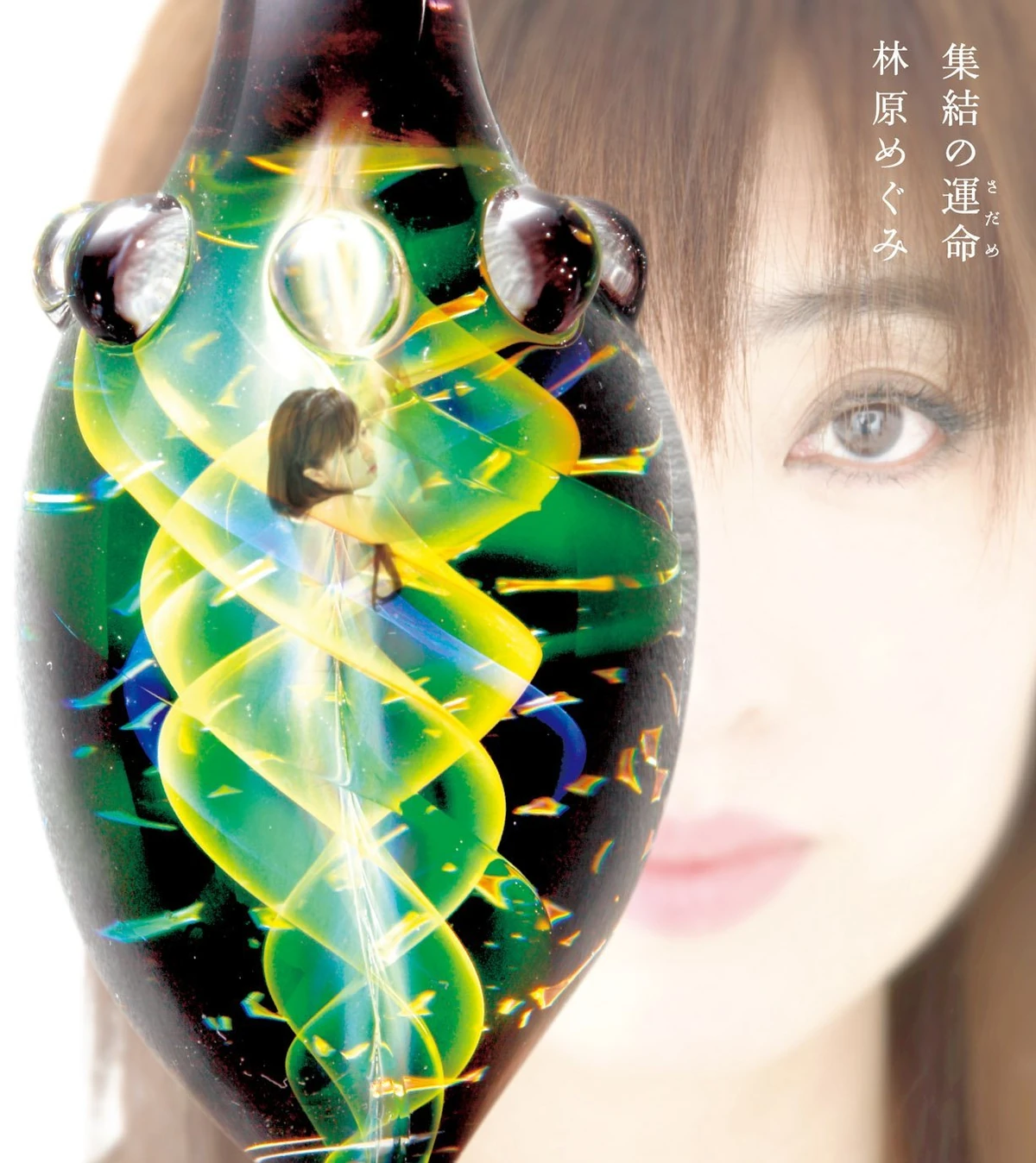 Shuuketsu no Sadame | Jpop Wiki | Fandom
