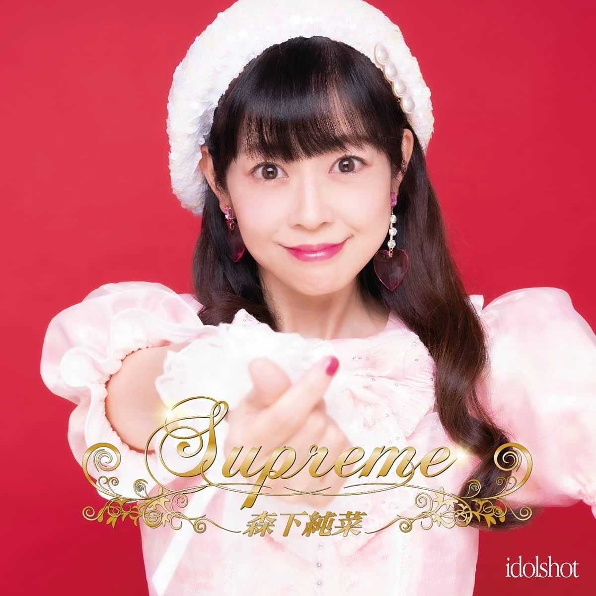 Supreme | Jpop Wiki | Fandom