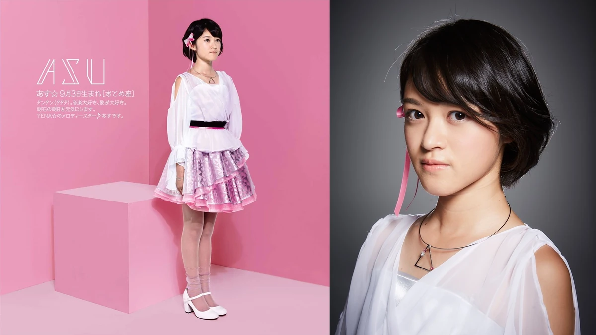Asu | Jpop Wiki | Fandom