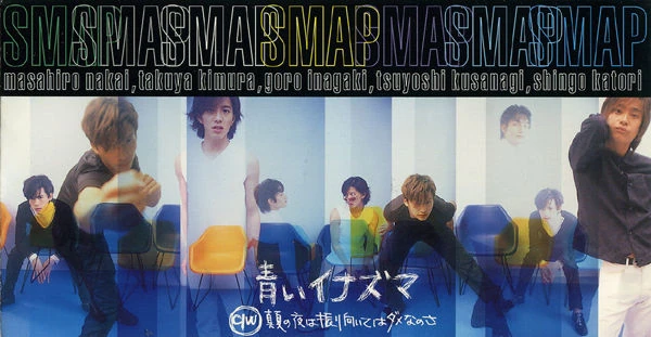 Aoi Inazuma | Jpop Wiki | Fandom