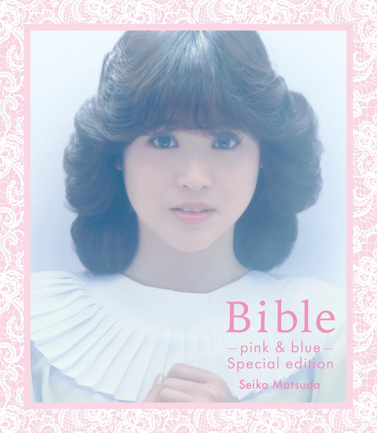Bible -pink & blue- Special edition | Jpop Wiki | Fandom