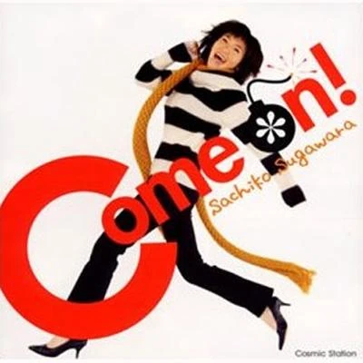 Come on! | Jpop Wiki | Fandom