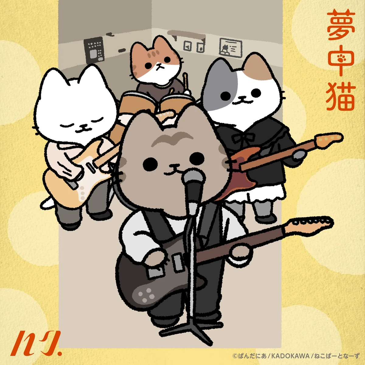 Muchuu Neko | Jpop Wiki | Fandom
